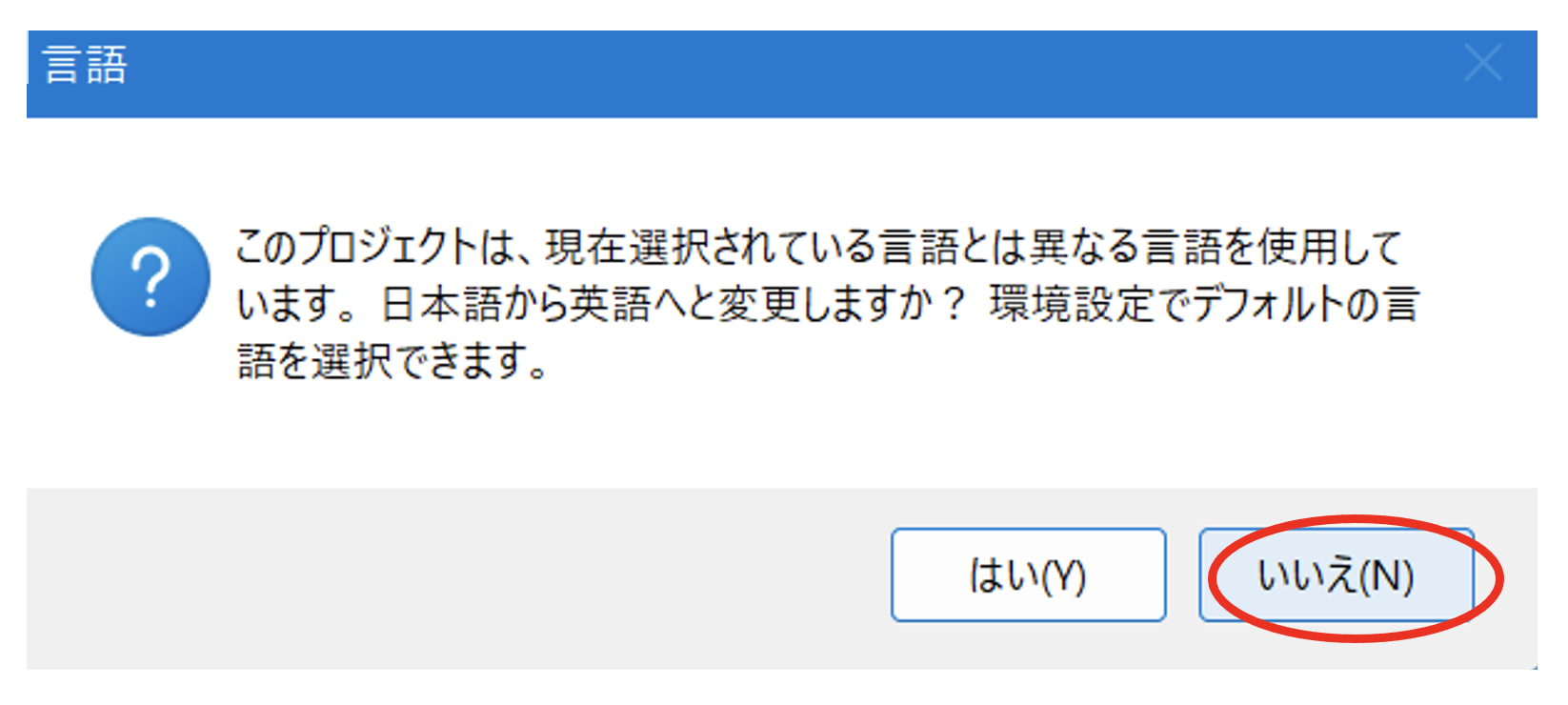 dRofus日本語版のローカライズの詳細 ｜dRofus Japan Localization details